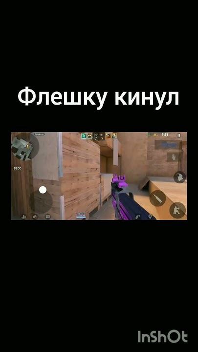 дружба 2 Youtube