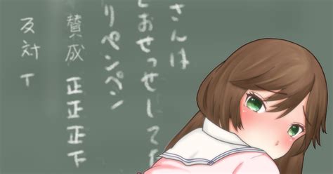 オリジナル 投票でお尻ぺんぺんされる子 路久のイラスト Pixiv