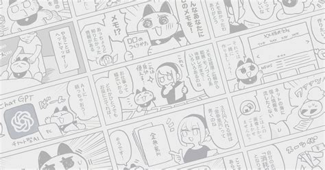 Chatgptの会話履歴が突然消えたときの対処法（unable To Load History） メモノテ