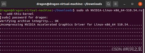 【linux】warning you do not appear to have an nvidia gpu supported by