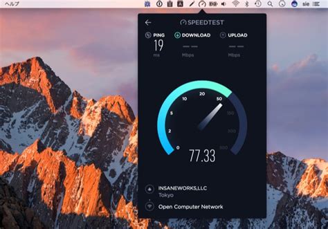 Ookla、pingや上がり、下りのネットワーク速度を測定できるアプリ「speedtest By Ookla」のmac版をリリース。 Aapl Ch