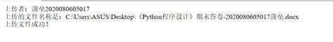 Javaweb——文件的上传和下载java前端上传文件是把文件放在硬盘里吗 Csdn博客 Javaweb——文件的上传和下载java前端上传文件是把文件放在硬盘里吗 Csdn博客