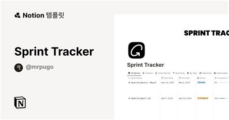 Sprint Tracker 템플릿 Notion 노션 마켓플레이스