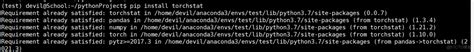 pytorch之网络参数统计 torchstat and torchsummary 51cto博客 pytorch统计模型参数量