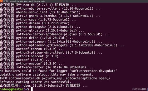 关于ubuntu更新apt时报错e Sub Process Returned An Error Code解决方法 Csdn博客