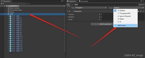 unity3d场景性能优化 渲染 卡顿 搭建优化 遮挡剔除 层消距离技术 lod（多层次细节） u3d5 6的遮挡剔除 csdn博客