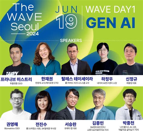 Aiand빅데이터쇼 D 2 Ai 로봇·창작·공간컴퓨팅까지 영향40개 이상 세션 진행