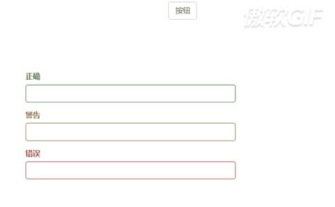bootstrap表单布局详解 csdn博客