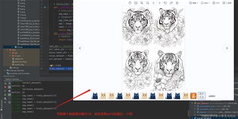 Pytorch学习 Datasetpytorch里面的dataset Csdn博客