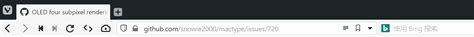 Oled Four Subpixel Rendering Issue · Issue 720 · Snowie2000mactype