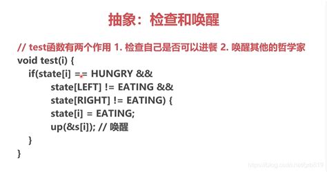 操作系统 6【并发性：死锁和饥饿】死锁 饥饿 Csdn博客