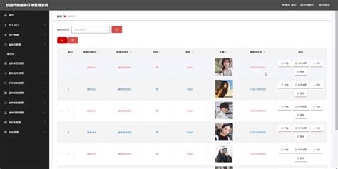 基于springbootvuessm框架的校园代购服务订单管理系统vue的设计与实现资源下载 Csdn博客