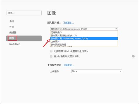 养成良好的typora使用习惯（图像篇） md文件 分享 csdn博客