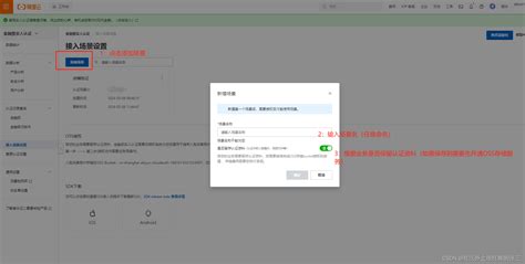 阿里云金融级实人认证cloudauth20190307 Csdn博客