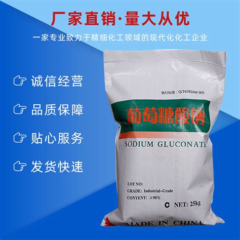 十二烷基硫酸钠 华馨生物