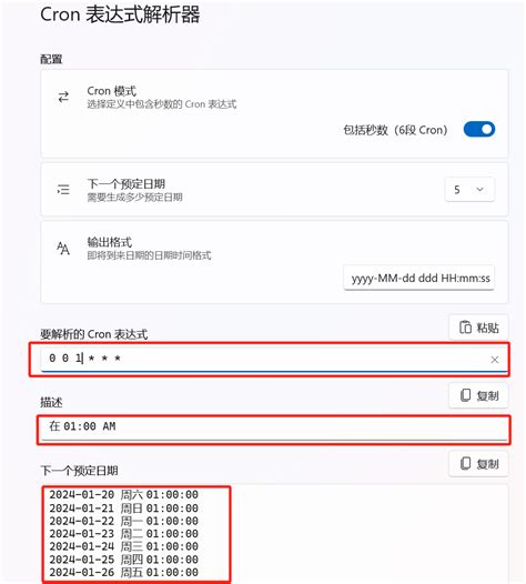 开发者的瑞士军刀！一款适用于开发者的工具集合！ java陈序员 博客园