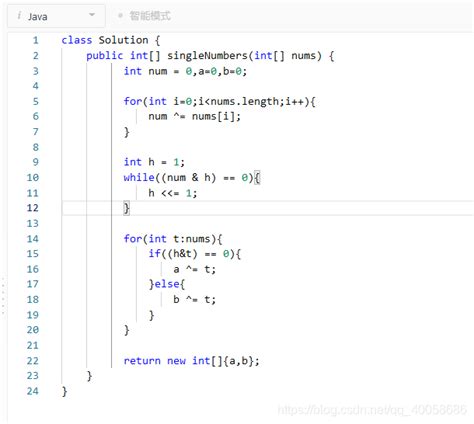 561 数组中数字出现的次数 Csdn博客