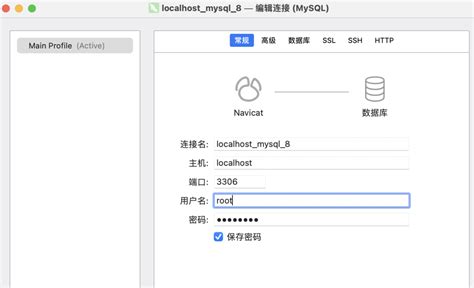 java MysqlDocker下Mysql 数据备份与恢复 个人文章 SegmentFault 思否
