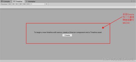 unitytimeline入门 unity timeline csdn博客