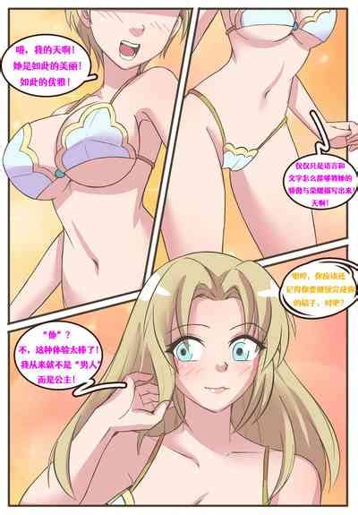 Meowwithme Tgcomics Nhentai Hentai Doujinshi And Manga
