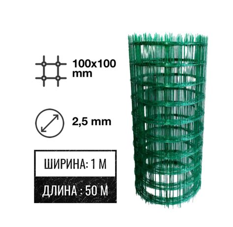 Сетка Стеклопластиковая купить на OZON по низкой цене