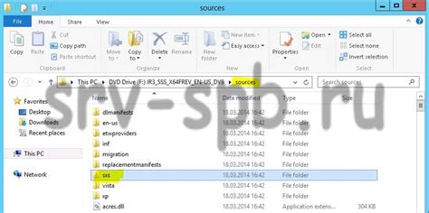 Установка Net Framework 35 на Windows Server 2012 R2