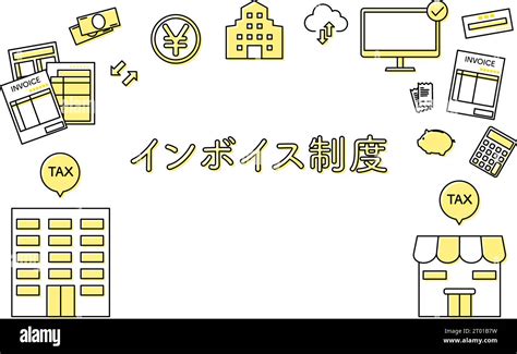 Image Icon Frame Of The Invoice System And Text Of The Invoice System Translation Invoice