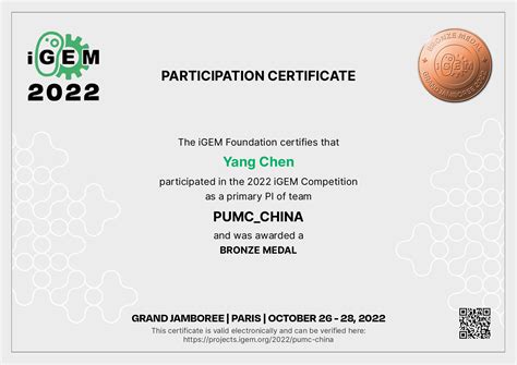 News 2022 4d Genome Lab