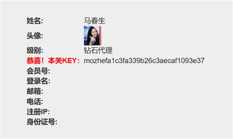 墨者学院靶场实战 寒江独钓人 博客园