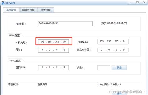 【精选】scapy模块 基本操作、采用分层的形式来构造数据包、模块中的函数 send 和sendp 、fuzz 函数、sr