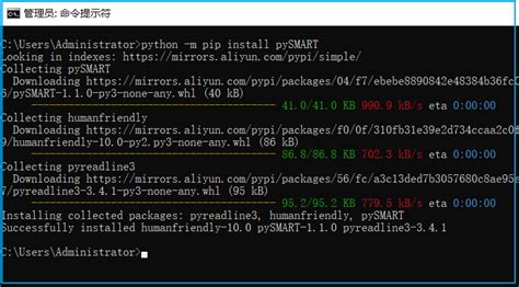使用Python获取硬盘硬件信息 墨天轮
