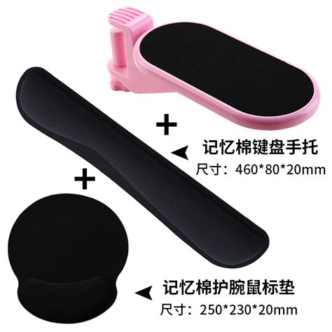 Mouse Mat Hand Bracket Bracket Arm Support Wrist Guard Office Desk Extension Desktop Rotatable
