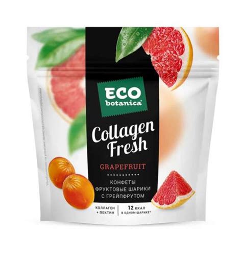 Конфеты неглазированные Рот Фронт с желейным корпусом Фруктовые шарики Neo Botanica Collagen