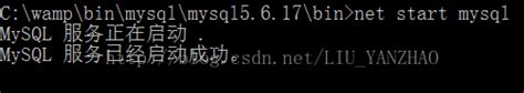 安装mysql出现 Installremove Of The Service Denied！ Csdn博客