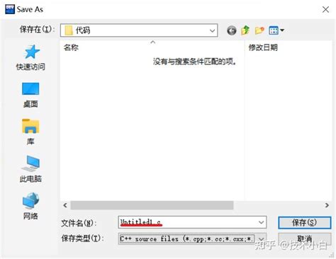 Microsoft Visual C 和Dev C 的使用方法与区别 知乎