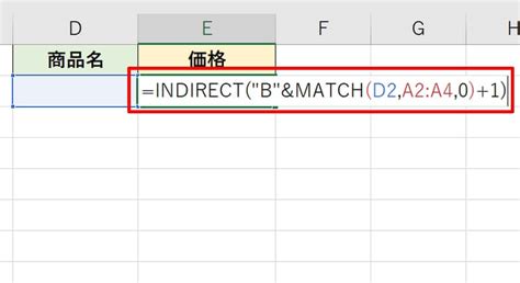 Excelのindirect関数の使い方｜別シートの参照方法など