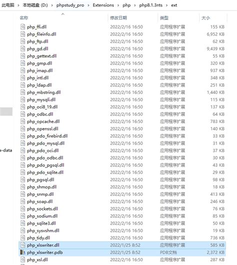 PhPstudy 安装 xlswriter 教程 零五网