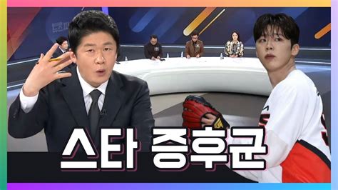 박지현이 한국 가요계의 트로트 신드롬 스타로 불리는 이유 Youtube