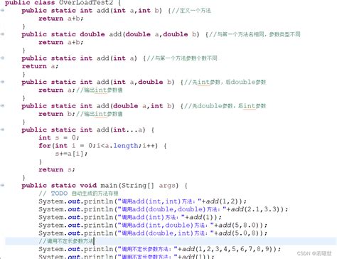 Java编程:继承、多态与对象操作详解 Csdn博客 Java编程:继承、多态与对象操作详解 Csdn博客