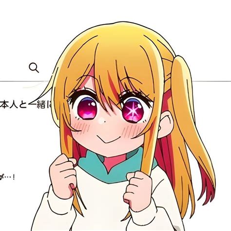 Pin By Lucy Rezbie On Ruby Hoshino Ruby Anime Icons Kos