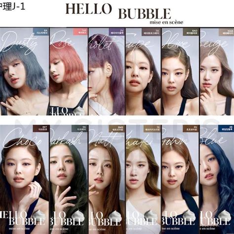 ☀hello Bubble โฟมเปลี่ยนสีผมสุดฮิต จาก Mise En Scene แพ็คเกจใหม่ สีใหม่ 2022 ♠ Th