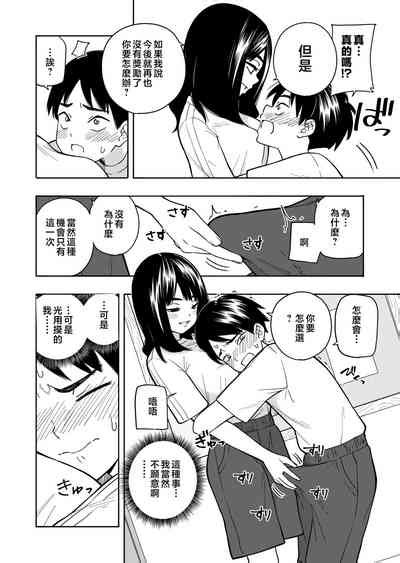 Akuma No Gohoubi Nhentai Hentai Doujinshi And Manga