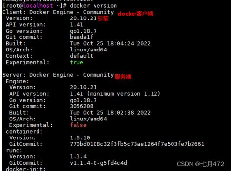 docker的安装 与 环境配置 及 阿里云镜像仓库配置、常用命令等 阿里云docker镜像仓库 csdn博客