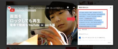HTMLにYouTube動画を埋め込みする方法サンプルコード付きで解説 WEBCAMP MEDIA