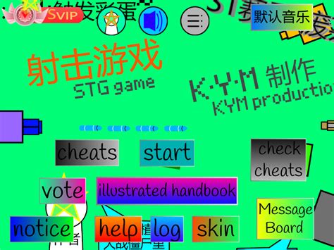 射击游戏 192（测试中） 寇逸铭（星星工作室） 侯老师编程网站侯网 Scratch编程教程与创作社区
