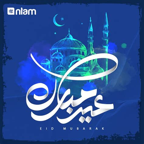 Mahmoud Saad On Linkedin Happy Eid🎊🎉🎁🎈