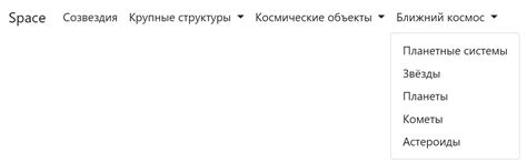Github Llumminastronomical Catalog Client Server Application For Cataloging Celestial Objects