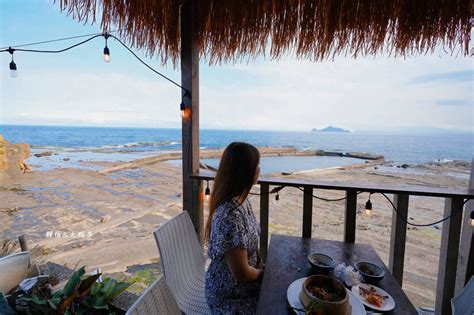 Cilah海的味道 東北角懸崖上海景餐廳，無敵龜山島海景，貢寮海鮮美食 美食 Walkerland窩客島