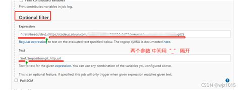 阿里云codeup 代码仓库与jenkins自动化部署codeup结合公司部署的jenkins实现自动打包发布 Csdn博客