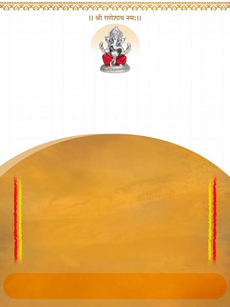 Nimantran Patrika Background